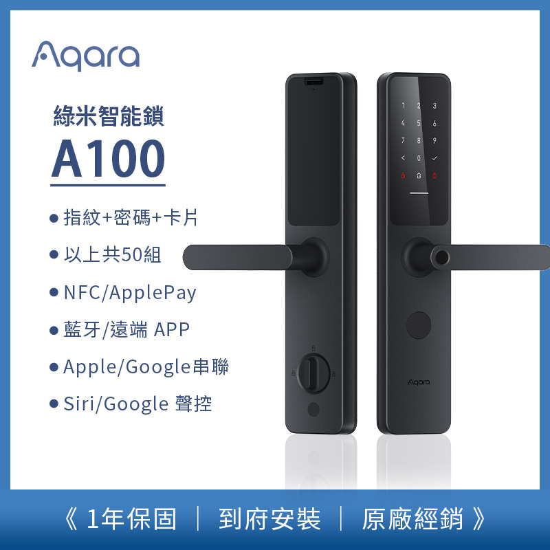 HDC 現代 IDL300 四合一電子鎖-愛的迫降款 | Dream House ｜雋好室